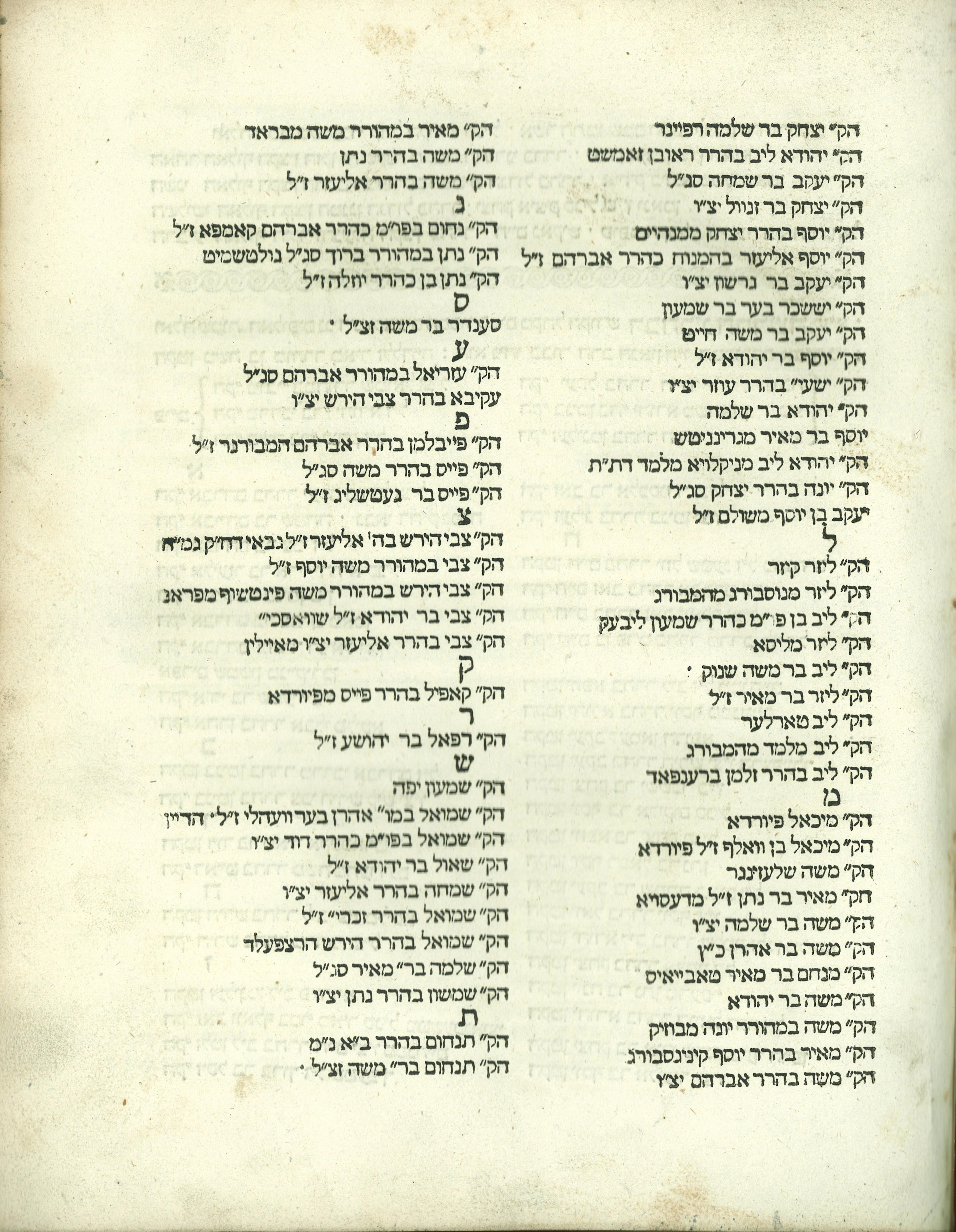 Anglo-Jewry |2|