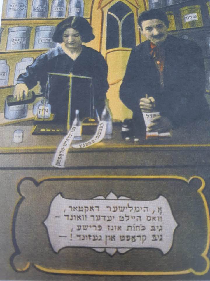 Yiddish Classes - Oxford Centre for Hebrew & Jewish Studies